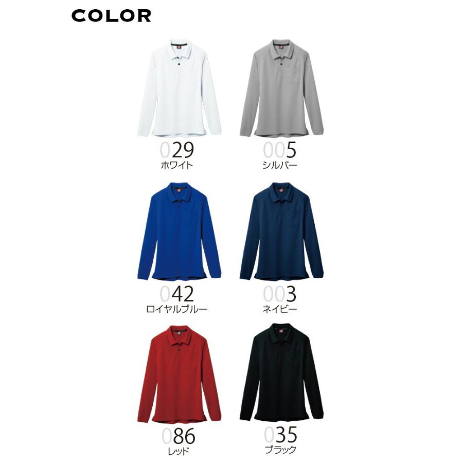 BURTLE 5L バートル 長袖ポロシャツ 103 男女兼用 吸汗速乾 ストレッチ オールシーズン 作業服 作業着 ユニフォーム : ビズタイム - 通販 - Yahoo!ショッピング