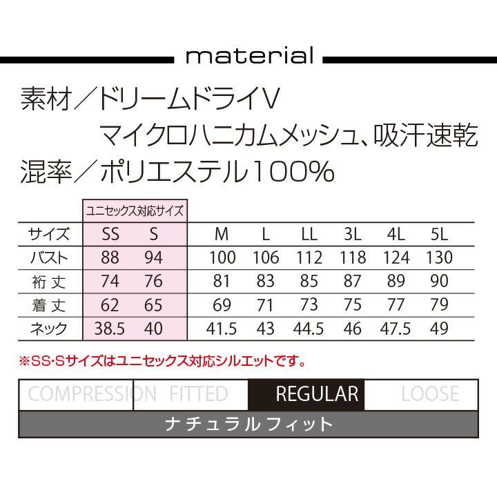BURTLE 5L バートル 長袖ポロシャツ 103 男女兼用 吸汗速乾 ストレッチ オールシーズン 作業服 作業着 ユニフォーム : ビズタイム - 通販 - Yahoo!ショッピング
