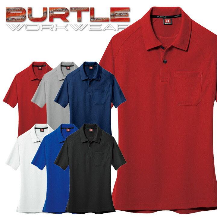 BURTLE バートル 半袖ポロシャツ 105 男女兼用 メンズ レディース 吸汗速乾 ストレッチ オールシーズン 作業服 作業着 ユニフォーム SS〜4L : ビズタイム - 通販 ...