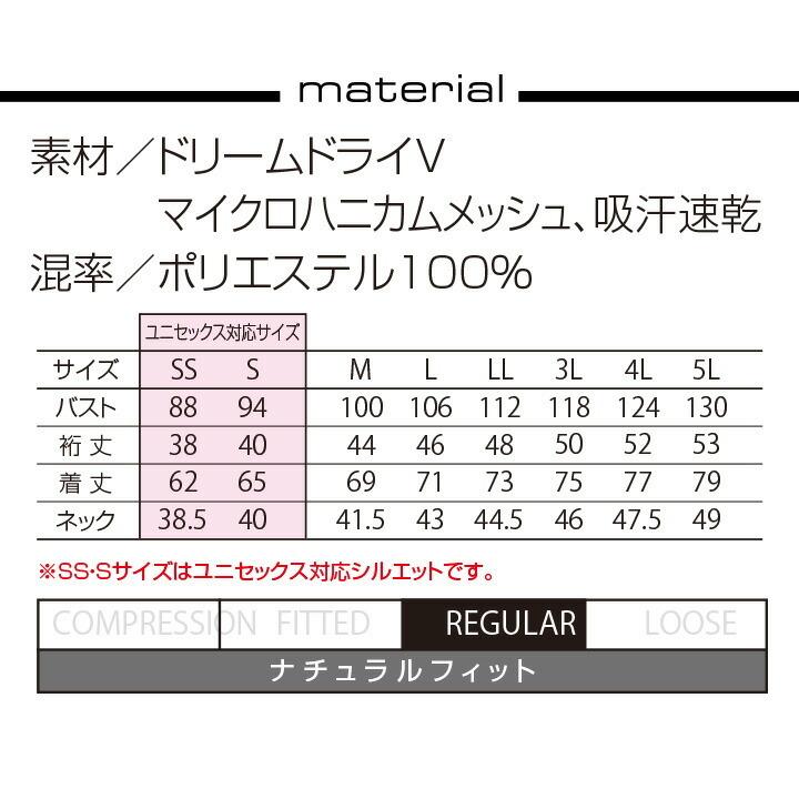 BURTLE 5L バートル 半袖ポロシャツ 105 男女兼用 メンズ レディース 吸汗速乾 ストレッチ オールシーズン 作業服 作業着 ユニフォーム : ビズタイム - 通販 - Yahoo ...