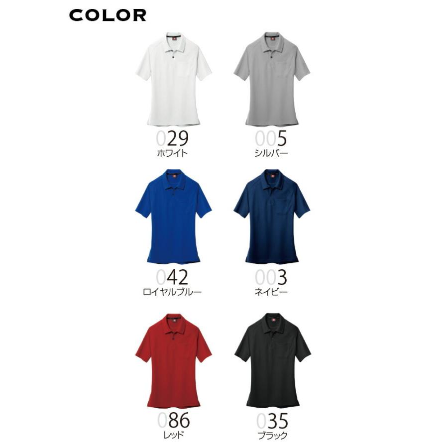 BURTLE バートル 半袖ポロシャツ 105 男女兼用 メンズ レディース 吸汗速乾 ストレッチ オールシーズン 作業服 作業着 ユニフォーム SS〜4L : ビズタイム - 通販 ...