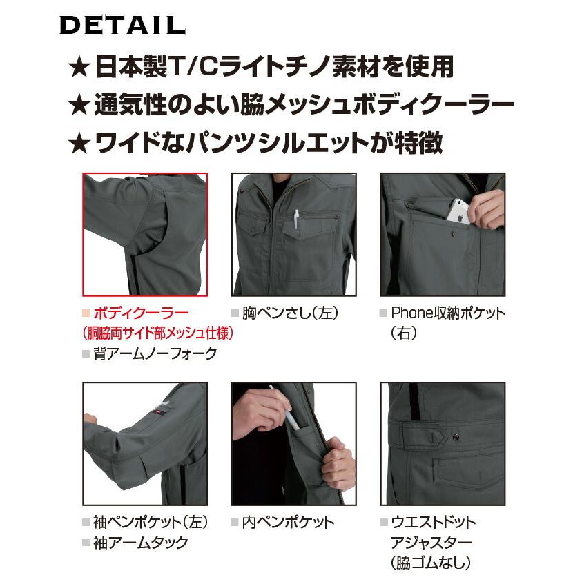 BURTLE バートル ジャケット 1101 男性用 メンズ 春夏 作業服 作業着 ブルゾン ジャンパー ユニフォーム 1101シリーズ S〜3L : ビズタイム - 通販 - Yahoo ...