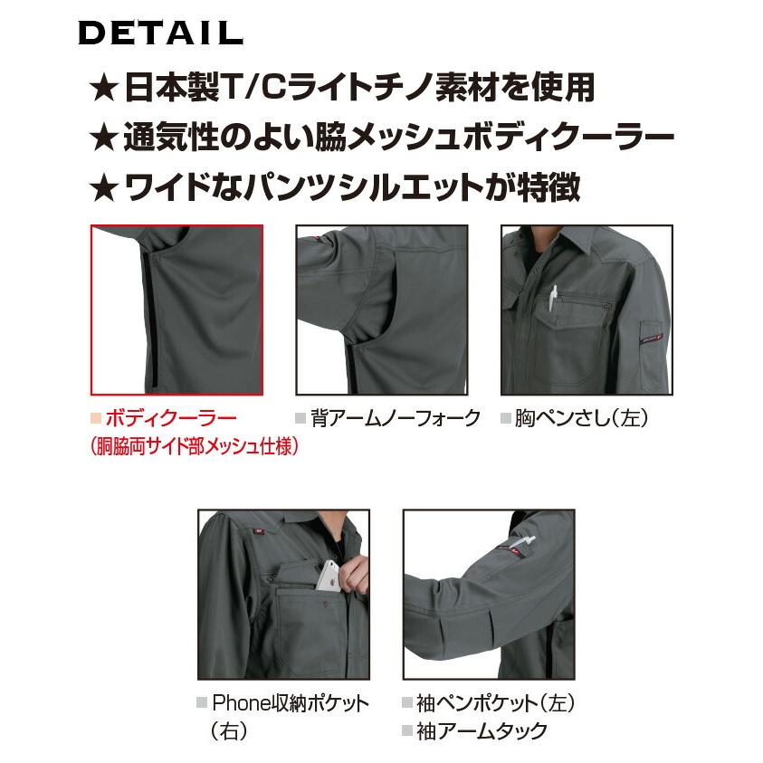 BURTLE 4L・5L バートル 長袖シャツ 1103 男性用 メンズ 春夏 作業服 作業着 ユニフォーム 1101シリーズ : ビズタイム - 通販 - Yahoo!ショッピング