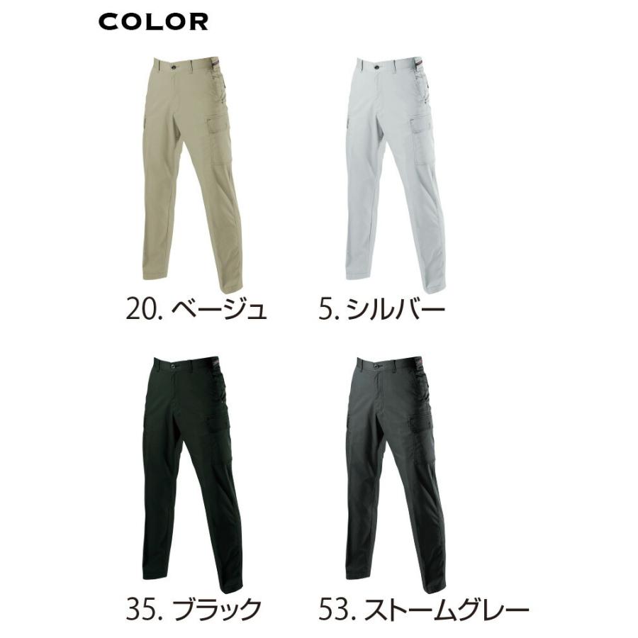 BURTLE バートル パワーカーゴパンツ 1106 男性用 メンズ 春夏 ワイドシルエットズボン 作業服 作業着 ユニフォーム 1101シリーズ 73〜100cm : ビズタイム - 通販 ...