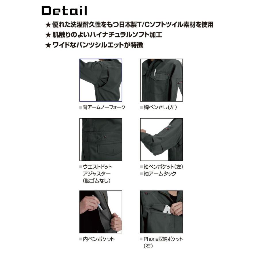 BURTLE 4L-5L バートル ジャケット 1201 メンズ 男性用 ブルゾン ジャンパー 秋冬 制電 作業服 作業着 ユニフォーム 1201シリーズ : ビズタイム - 通販 ...