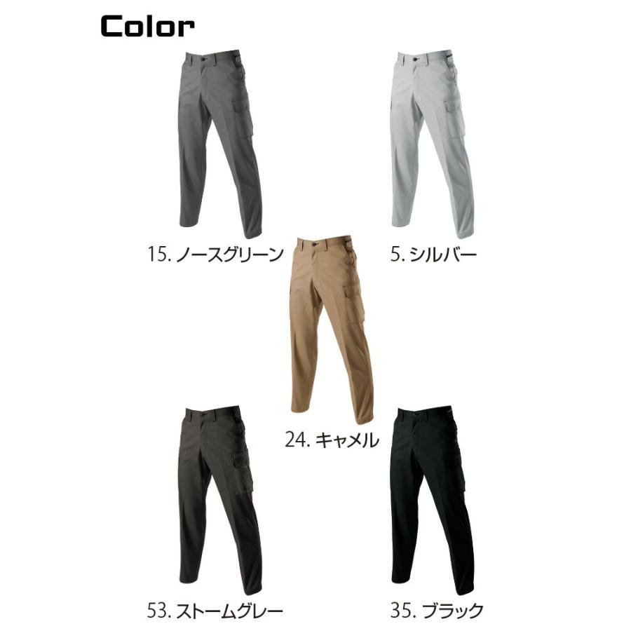 BURTLE 110-130cm バートル パワーカーゴパンツ 1202 メンズ 男性用 ズボン 秋冬 制電 作業服 作業着 ユニフォーム 1201シリーズ : ビズタイム - 通販 ...