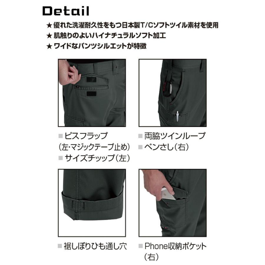 BURTLE 110-130cm バートル パワーカーゴパンツ 1202 メンズ 男性用 ズボン 秋冬 制電 作業服 作業着 ユニフォーム 1201シリーズ : ビズタイム - 通販 ...