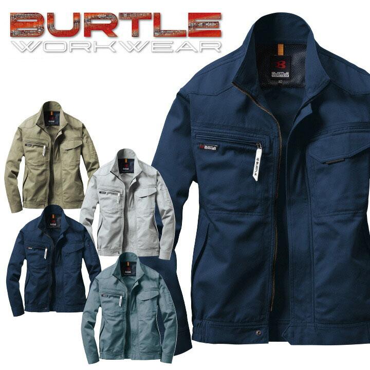 BURTLE 4L・5L バートル 長袖ブルゾン 1301 男性用 メンズ ジャケット ジャンパー 春夏 作業服 作業着 ユニフォーム 1301シリーズ : ビズタイム - 通販 ...