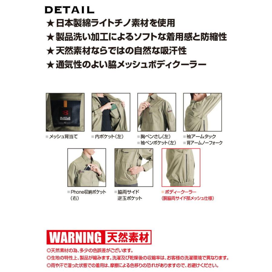 BURTLE バートル 長袖ブルゾン 1301 男性用 メンズ ジャケット ジャンパー 春夏 作業服 作業着 ユニフォーム 1301シリーズ S〜3L : ビズタイム - 通販 - Yahoo ...