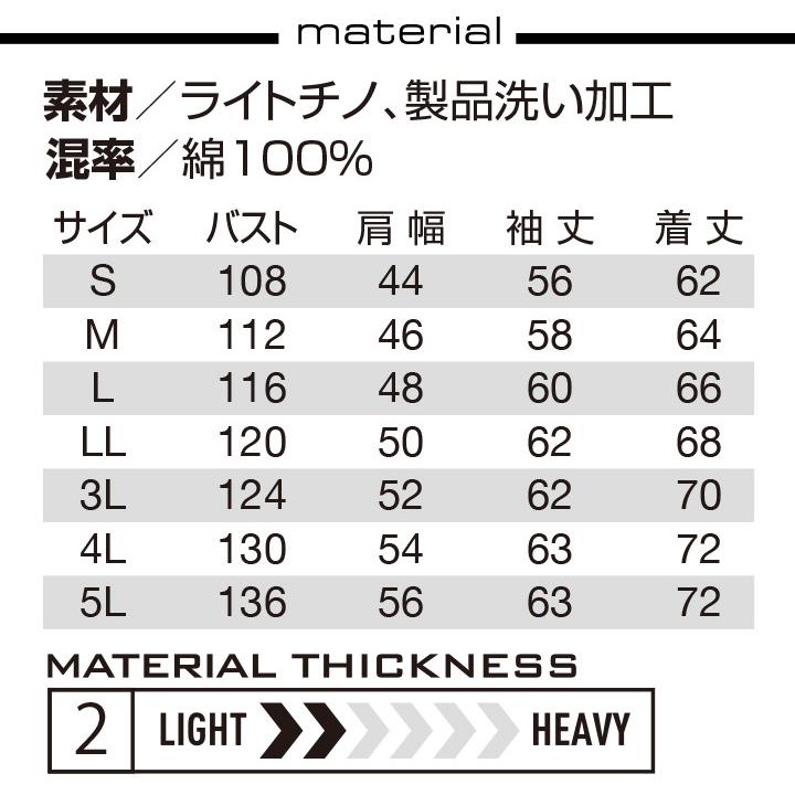 BURTLE バートル 長袖ブルゾン 1301 男性用 メンズ ジャケット ジャンパー 春夏 作業服 作業着 ユニフォーム 1301シリーズ S〜3L : ビズタイム - 通販 - Yahoo ...