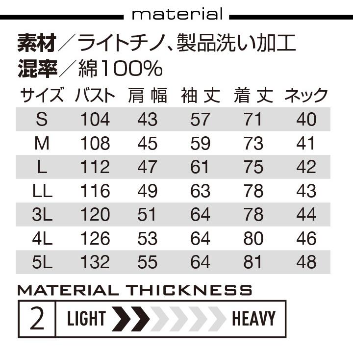 BURTLE 4L・5L バートル 長袖シャツ 1303 男性用 メンズ 春夏 作業服 作業着 ユニフォーム 1301シリーズ : ビズタイム - 通販 - Yahoo!ショッピング
