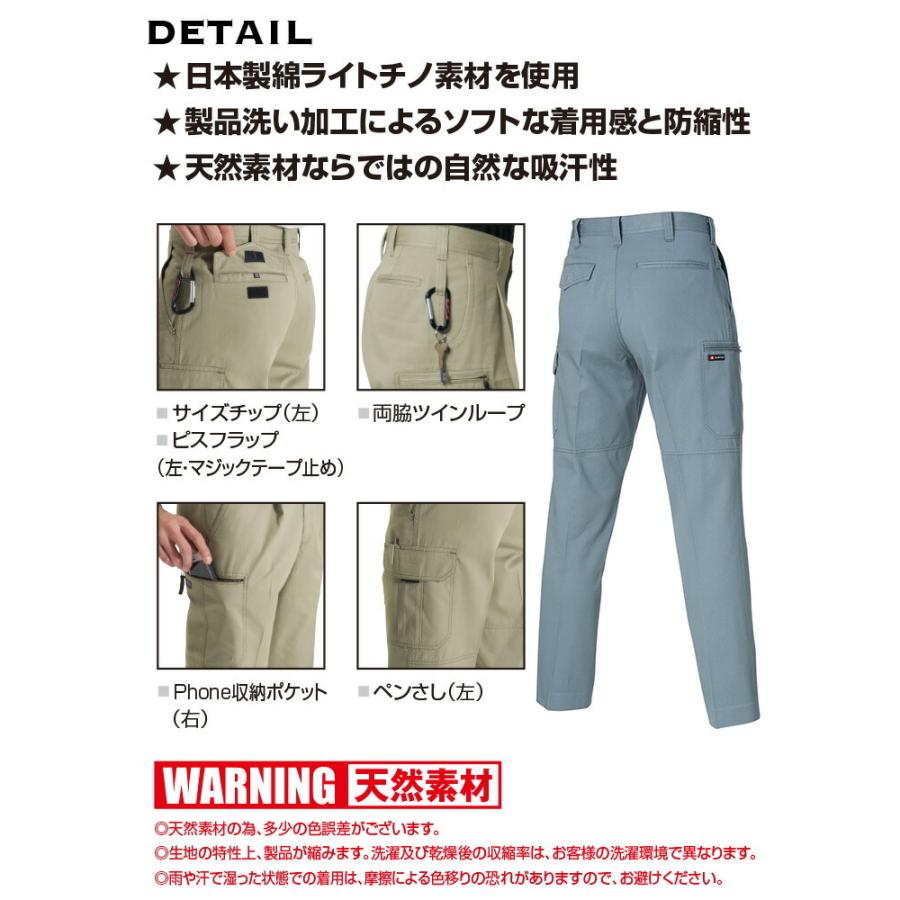 BURTLE 105〜130cm バートル ワンタックカーゴパンツ 1306 男性用 メンズ ズボン 春夏 作業服 作業着 ユニフォーム 1301シリーズ : ビズタイム - 通販 ...