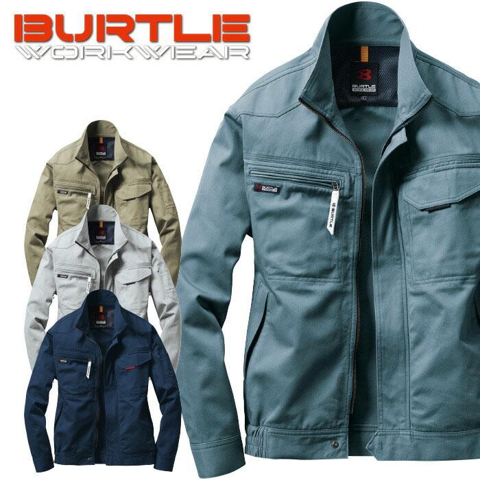 BURTLE 4L-5L バートル ブルゾン 1311 メンズ 男性用 ジャケット ジャンパー 秋冬 作業服 作業着 ユニフォーム 1311シリーズ : ビズタイム - 通販 - Yahoo ...