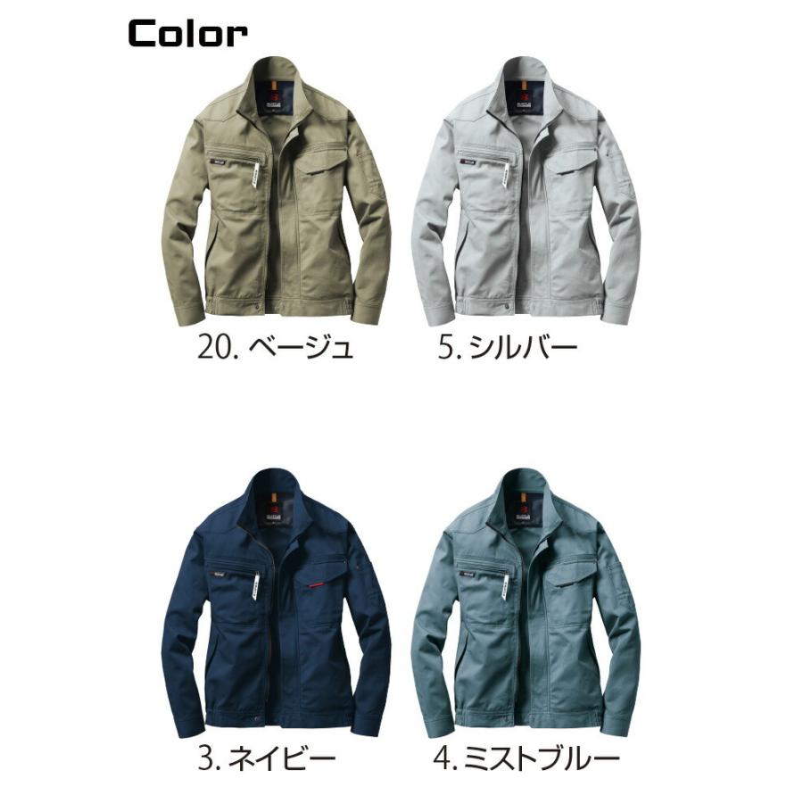 BURTLE 4L-5L バートル ブルゾン 1311 メンズ 男性用 ジャケット ジャンパー 秋冬 作業服 作業着 ユニフォーム 1311シリーズ : ビズタイム - 通販 - Yahoo ...