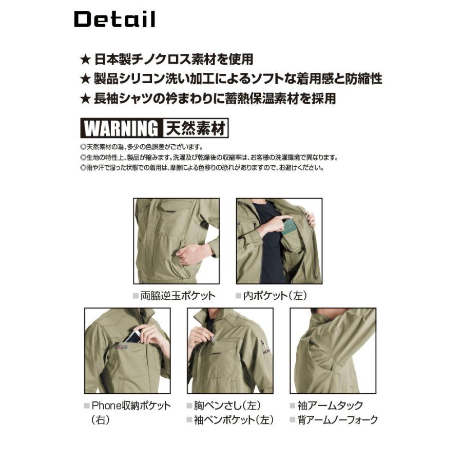 BURTLE バートル ブルゾン 1311 メンズ 男性用 ジャケット ジャンパー 秋冬 作業服 作業着 ユニフォーム 1311シリーズ S-3L : ビズタイム - 通販 - Yahoo ...