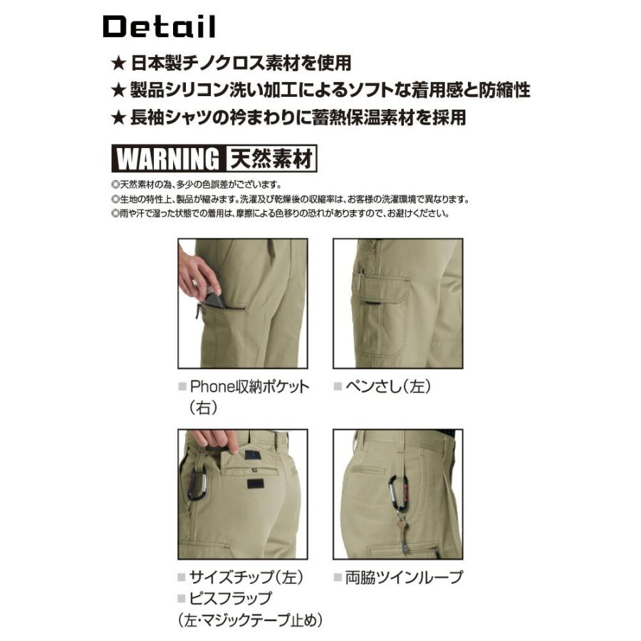 BURTLE バートル ワンタックカーゴパンツ 1312 メンズ 男性用 ズボン 秋冬 作業服 作業着 ユニフォーム 1311シリーズ 70-100cm : ビズタイム - 通販 ...