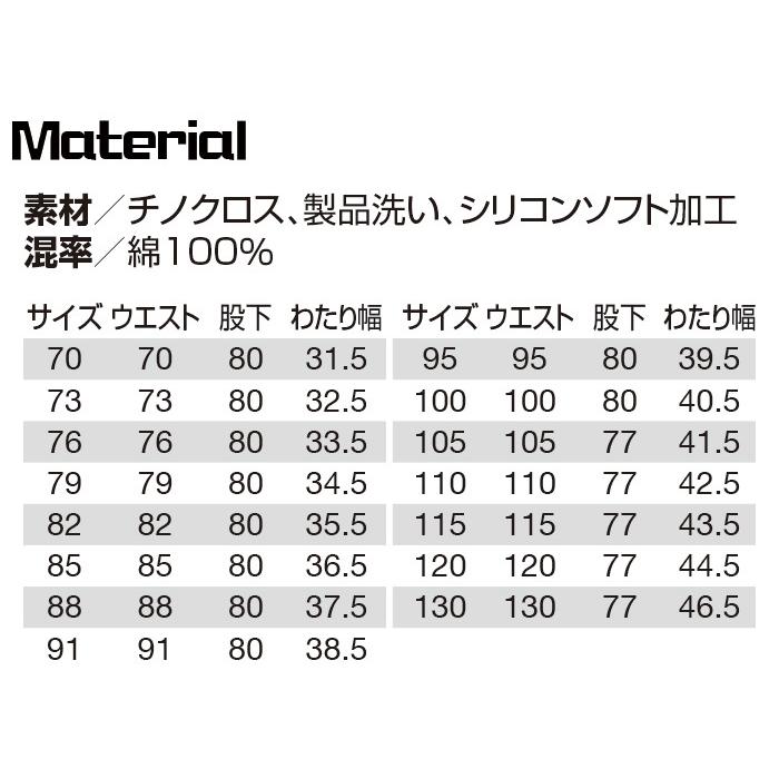 BURTLE バートル ワンタックカーゴパンツ 1312 メンズ 男性用 ズボン 秋冬 作業服 作業着 ユニフォーム 1311シリーズ 70-100cm : ビズタイム - 通販 ...