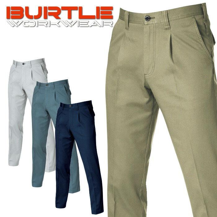 BURTLE バートル ワンタックパンツ 1313 メンズ 男性用 ズボン スラックス 秋冬 作業服 作業着 ユニフォーム 1311シリーズ 70-100cm : ビズタイム - 通販 ...