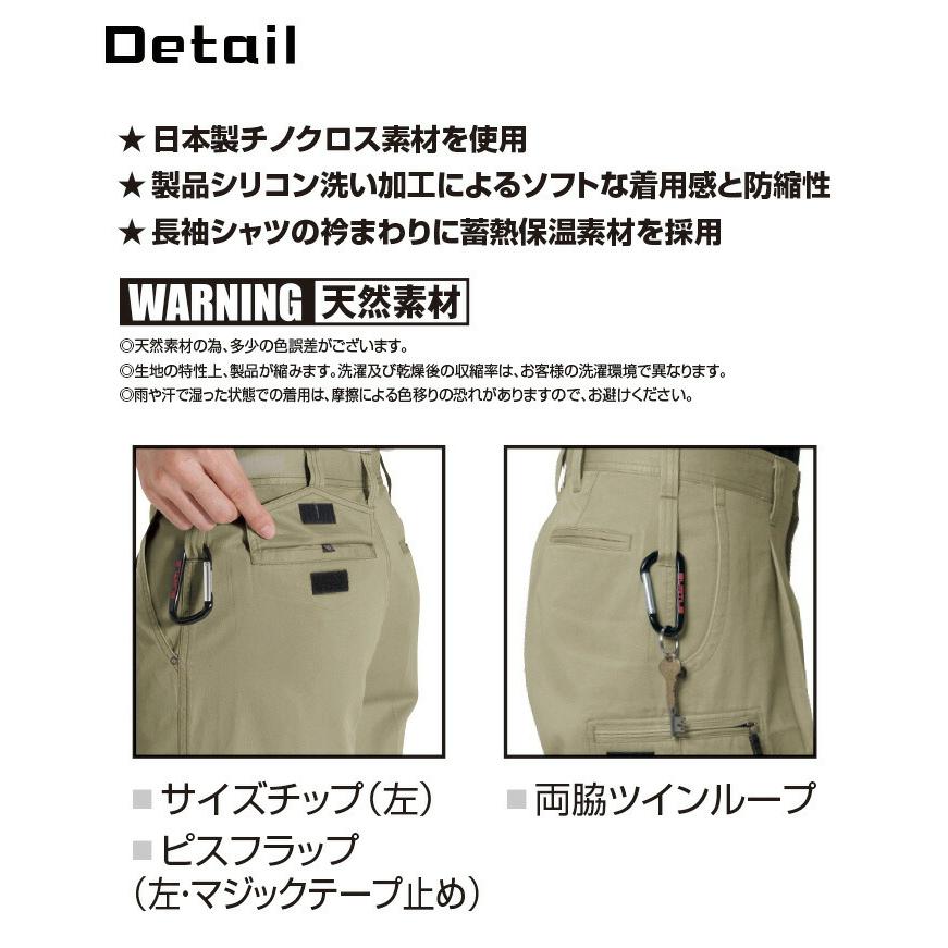 BURTLE バートル ワンタックパンツ 1313 メンズ 男性用 ズボン スラックス 秋冬 作業服 作業着 ユニフォーム 1311シリーズ 70-100cm : ビズタイム - 通販 ...