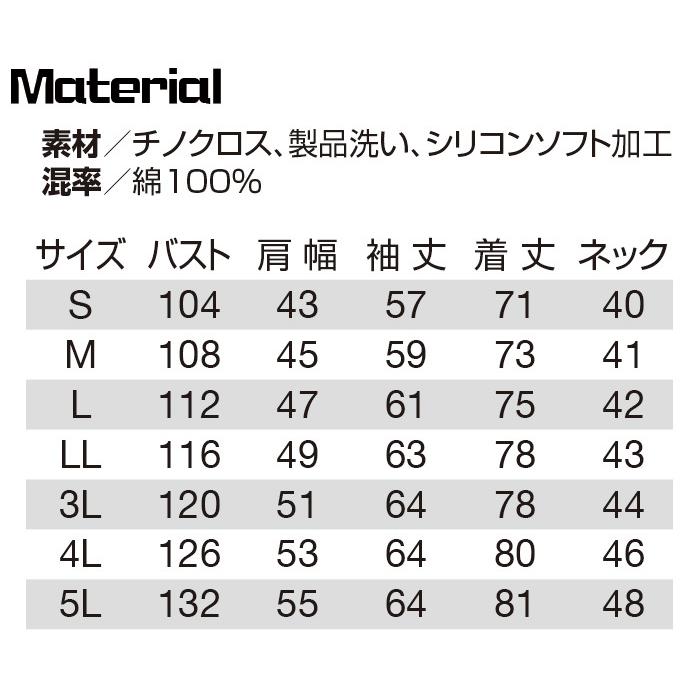 BURTLE 4L-5L バートル 長袖シャツ 1315 メンズ 男性用 秋冬 作業服 作業着 ユニフォーム 1311シリーズ : ビズタイム - 通販 - Yahoo!ショッピング