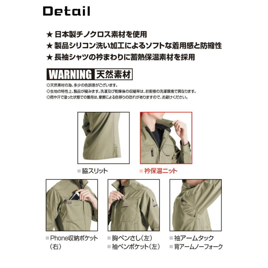 BURTLE バートル 長袖シャツ 1315 メンズ 男性用 秋冬 作業服 作業着 ユニフォーム 1311シリーズ S-3L : ビズタイム - 通販 - Yahoo!ショッピング