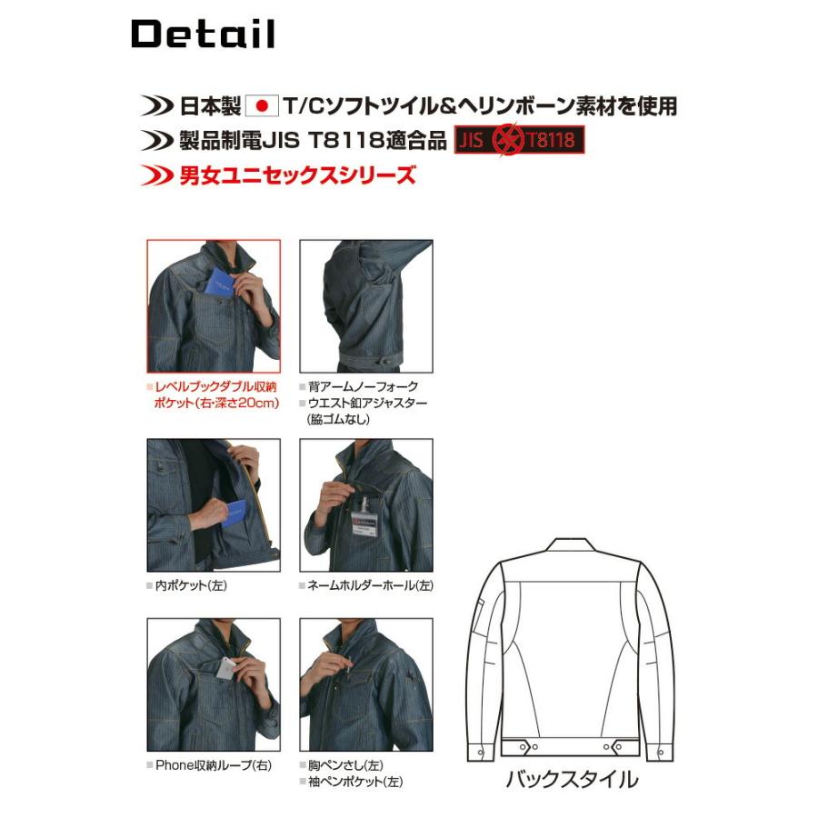 バートル ジャケット 1501 男女兼用 メンズ レディース ブルゾン ジャンパー 秋冬 制電 作業服 作業着 ユニフォーム BURTLE 1501シリーズ SS-3L : w-burtle ...