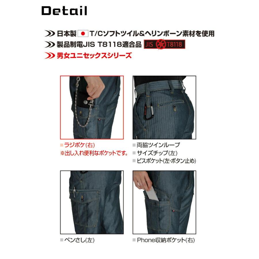 バートル カーゴパンツ 1502 メンズ 男性用 ズボン 秋冬 制電 作業服 作業着 ユニフォーム BURTLE 1501シリーズ S-5L : w-burtle-1502 : ビズタイム ...