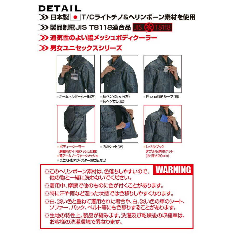 BURTLE バートル ジャケット 1511 男女兼用 春夏 製品静電 ジャンパー 作業服 作業着 ユニフォーム 1511シリーズ SS〜3L : ビズタイム - 通販 - Yahoo!ショッピング
