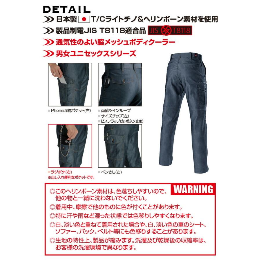 BURTLE バートル カーゴパンツ 1512 ノータック 男性用 メンズ 春夏 製品静電 ズボン 作業服 作業着 ユニフォーム 1511シリーズ S〜5L : ビズタイム - 通販 ...