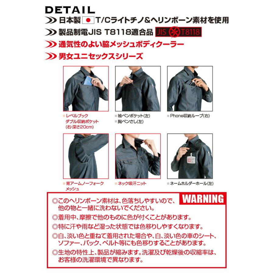 BURTLE バートル 長袖シャツ 1515 男女兼用 メンズ レディース 春夏 製品静電 作業服 作業着 ユニフォーム 1511シリーズ SS〜3L : ビズタイム - 通販 - Yahoo ...