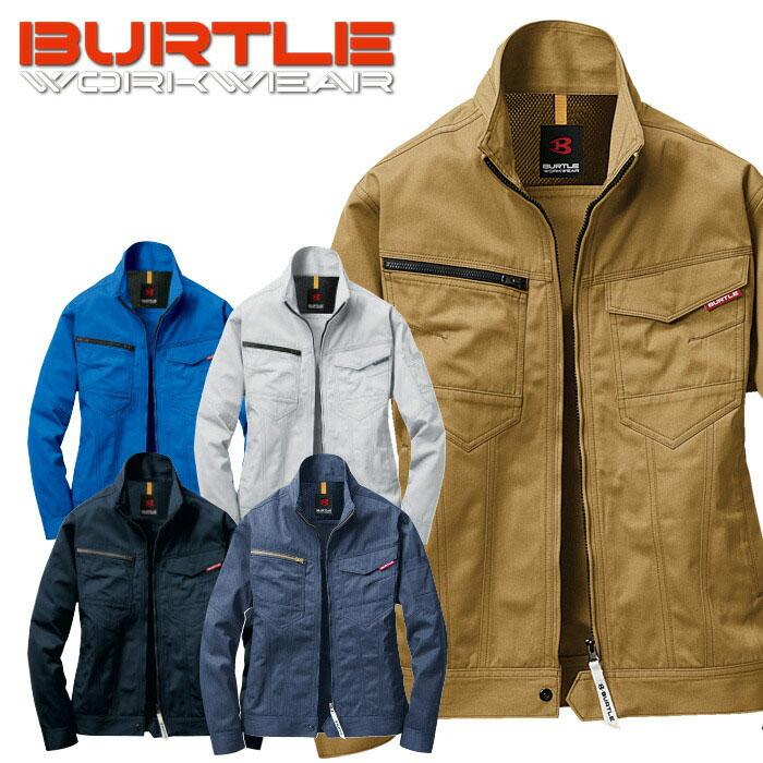 BURTLE バートル ジャケット 1701 男女兼用 メンズ レディース ブルゾン ジャンパー 秋冬 制電 作業服 作業着 ユニフォーム 1701シリーズ SS-3L : ビズタイム ...