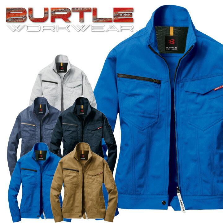 BURTLE バートル ジャケット 1711 男女兼用 ジャンパー 制電 作業服 作業着 ユニフォーム 1711シリーズ SS〜3L : ビズタイム - 通販 - Yahoo!ショッピング