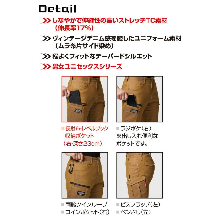 BURTLE 6L-7L バートル カーゴパンツ 1802 男女兼用 メンズ レディース ズボン 秋冬 ストレッチ 制電 作業服 作業着 ユニフォーム 1801シリーズ : ビズタイム ...