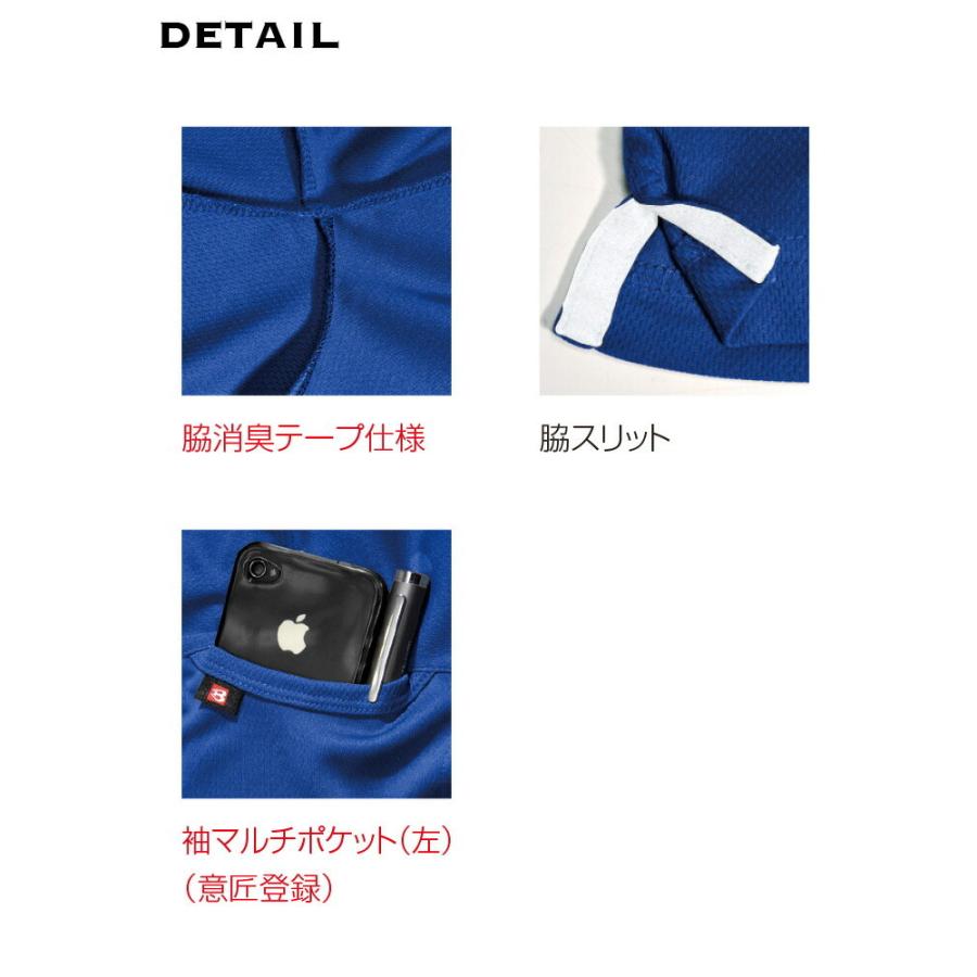 5L バートル 長袖ポロシャツ 303 男女兼用 メンズ レディース 消臭 吸汗速乾 ストレッチ オールシーズン 作業服 作業着 ユニフォーム BURTLE :w-burtle-303-1 ...