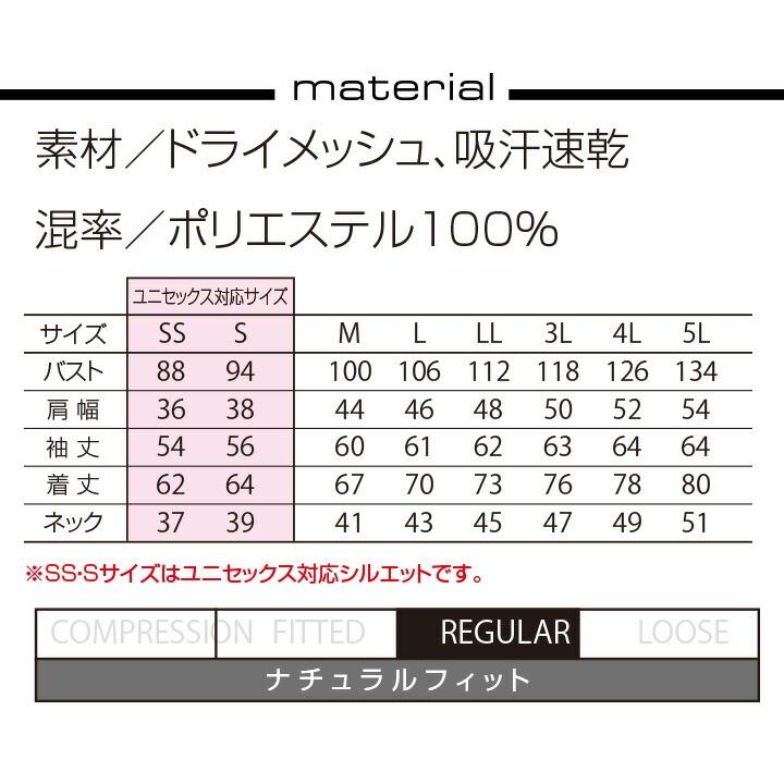 BURTLE（バートル） 長袖ポロシャツ 303 男女兼用 メンズ レディース 消臭 吸汗速乾 ストレッチ オールシーズン 作業服 作業着 ユニフォーム BURTLE SS〜4L : ビズ ...