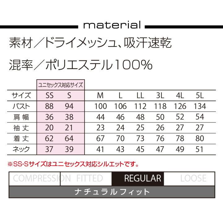 BURTLE 5L バートル 半袖ポロシャツ 305 男女兼用 メンズ レディース 消臭 吸汗速乾 ストレッチ オールシーズン 作業服 作業着 ユニフォーム : ビズタイム - 通販 ...
