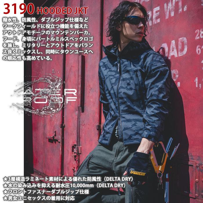 BURTLE バートル 防寒着 フーデッドジャケット アウター 男女兼用 3190 マウンテンパーカーアウトドア 作業着 作業服 : ビズタイム - 通販 - Yahoo!ショッピング