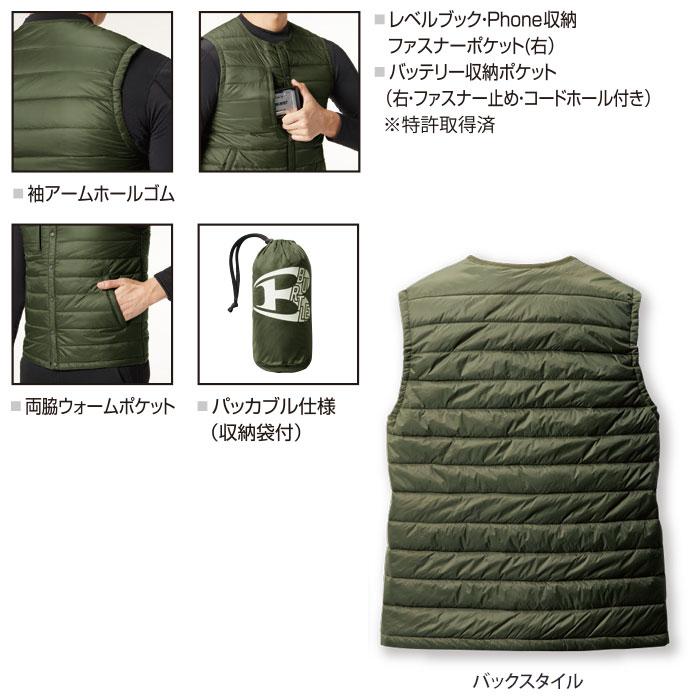 バートル ダウンベスト ウォッシャブル 防寒着 3254 男女兼用 インナー パッカブル仕様 家庭洗濯可 カジュアル おしゃれ アウトドア 作業着 作業服 BURTLE : w-burtle ...