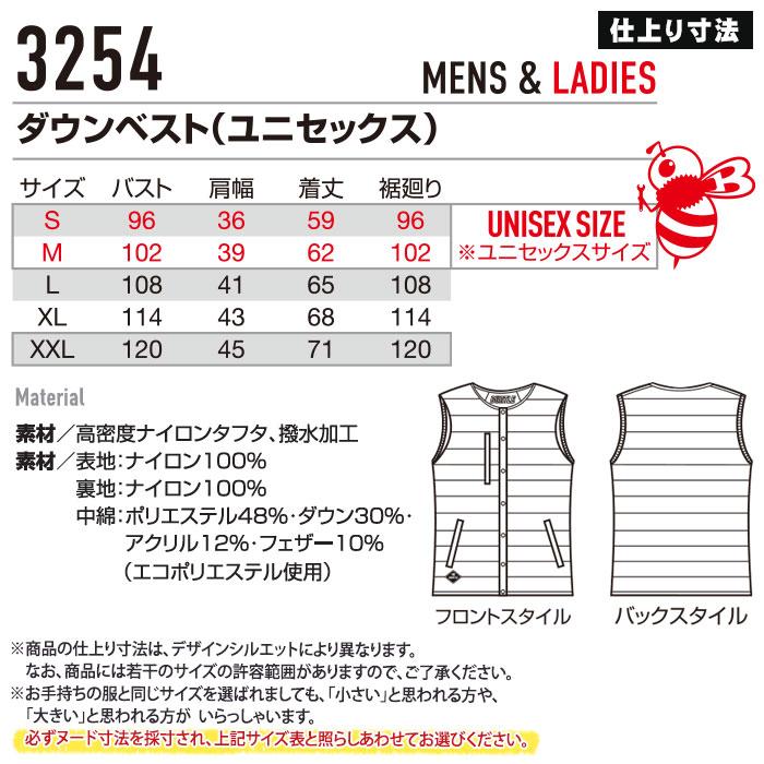 バートル ダウンベスト ウォッシャブル 防寒着 3254 男女兼用 インナー パッカブル仕様 家庭洗濯可 カジュアル おしゃれ アウトドア 作業着 作業服 BURTLE : w-burtle ...