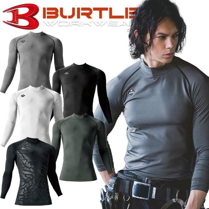 BURTLE バートル インナー ホットフィッテッド 4091 長袖 シャツ コンプレッション アンダーシャツ 秋冬 裏起毛 防寒 男女兼用 吸汗速乾 作業着 作業服 : ビズタイム - 通販 ...