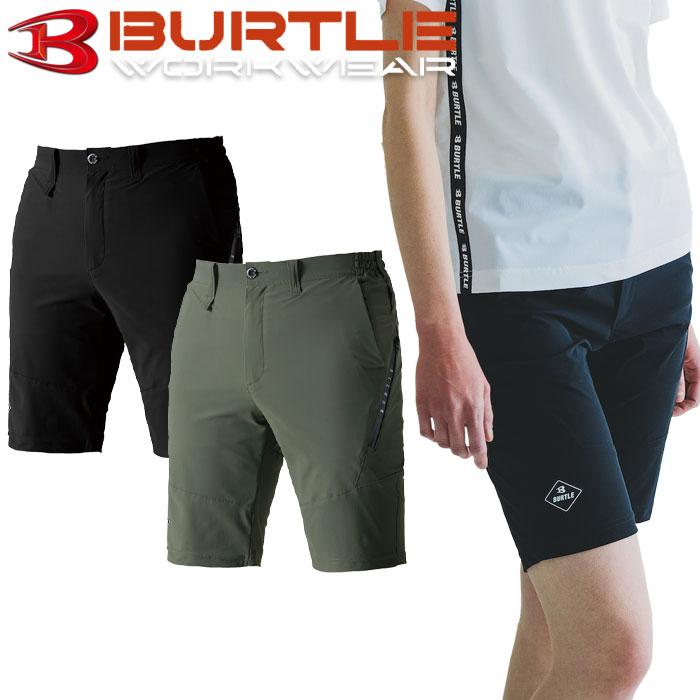 BURTLE バートル ショートパンツ 春夏 4100 男女兼用 脇ゴム ストレッチ 接触冷感 涼しい かっこいい おしゃれ 作業服 ワークパンツ : ビズタイム - 通販 - Yahoo ...