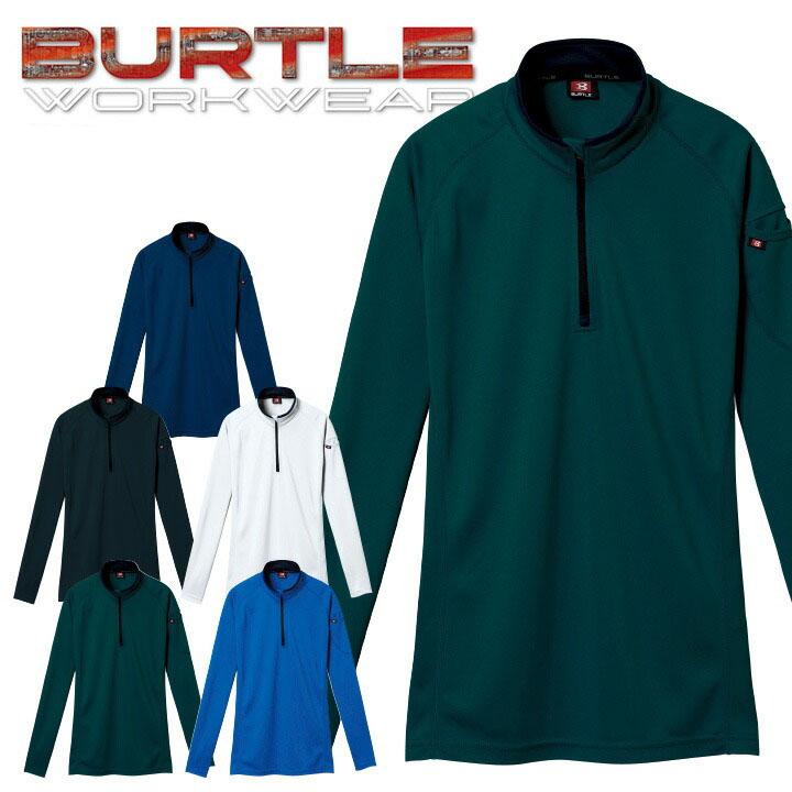 BURTLE 5L バートル 長袖ジップシャツ 413 男女兼用 メンズ レディース 消臭 吸汗速乾 ストレッチ 長袖シャツ 作業服 作業着 ユニフォーム : ビズタイム - 通販 ...