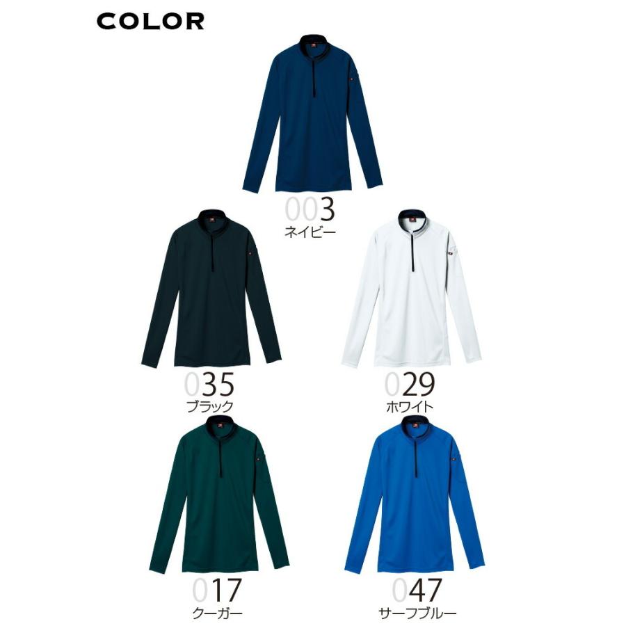 BURTLE バートル 長袖ジップシャツ 413 男女兼用 メンズ レディース 消臭 吸汗速乾 ストレッチ 長袖シャツ 作業服 作業着 ユニフォーム SS〜4L : ビズタイム - 通販 ...