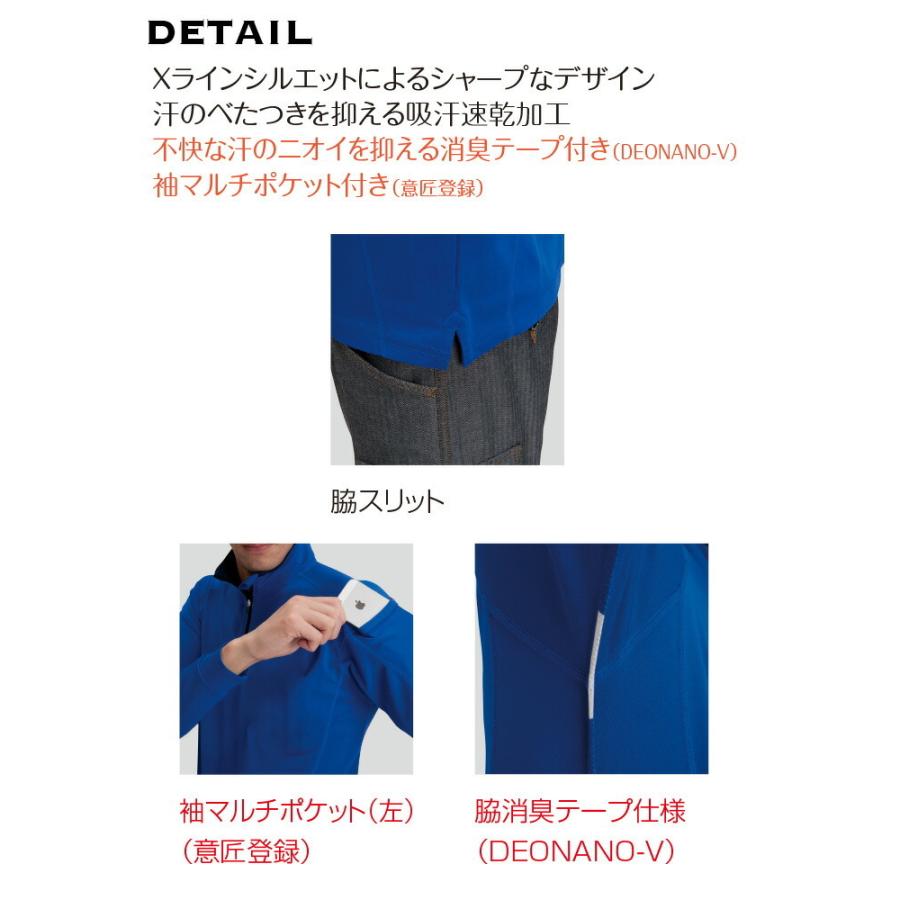 BURTLE バートル 長袖ジップシャツ 413 男女兼用 メンズ レディース 消臭 吸汗速乾 ストレッチ 長袖シャツ 作業服 作業着 ユニフォーム SS〜4L : ビズタイム - 通販 ...