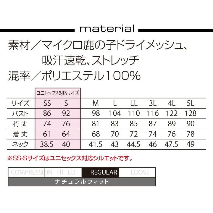 BURTLE バートル 長袖ジップシャツ 413 男女兼用 メンズ レディース 消臭 吸汗速乾 ストレッチ 長袖シャツ 作業服 作業着 ユニフォーム SS〜4L : ビズタイム - 通販 ...