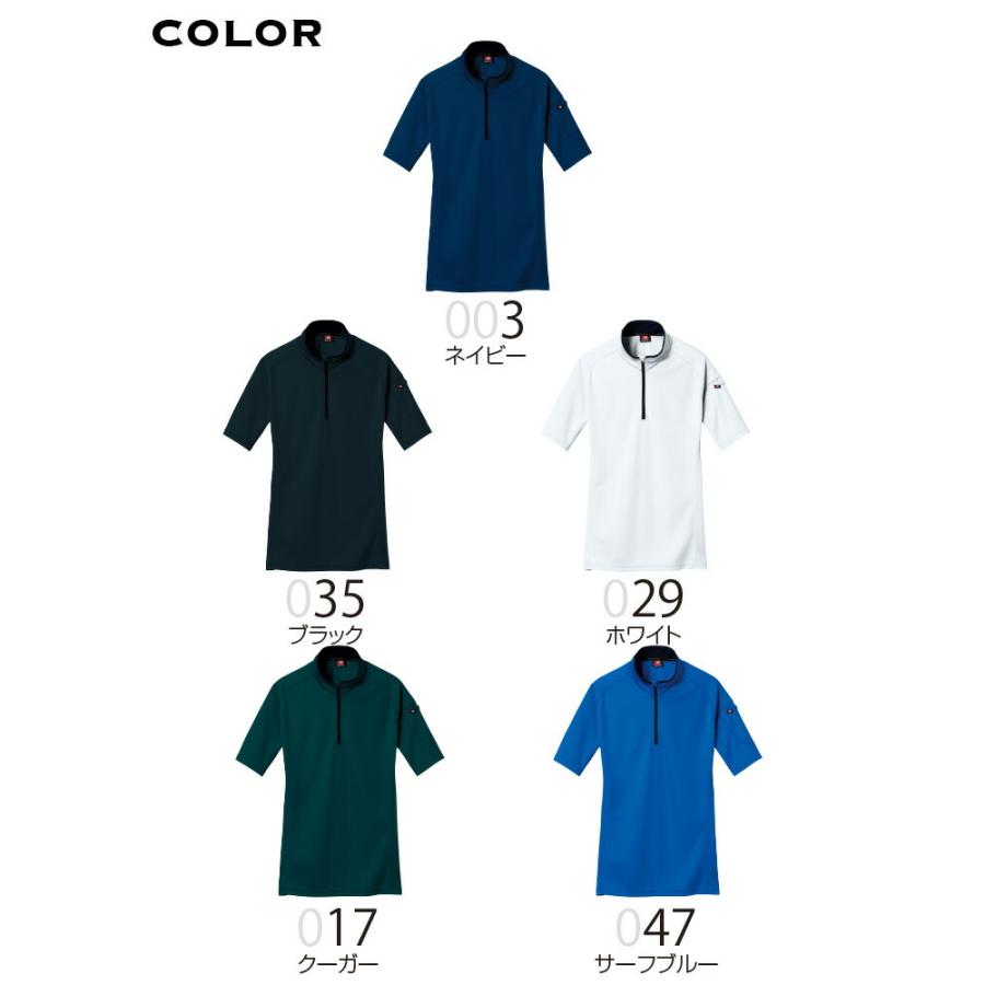 BURTLE バートル 半袖ジップシャツ 415 男女兼用 メンズ レディース 消臭 吸汗速乾 ストレッチ 半袖シャツ 作業服 作業着 ユニフォーム SS〜4L : ビズタイム - 通販 ...