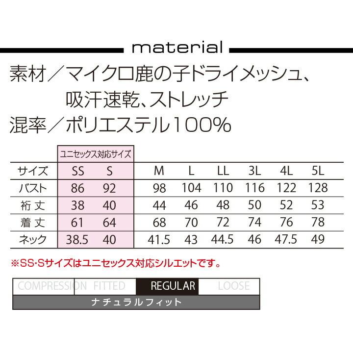 BURTLE バートル 半袖ジップシャツ 415 男女兼用 メンズ レディース 消臭 吸汗速乾 ストレッチ 半袖シャツ 作業服 作業着 ユニフォーム SS〜4L : ビズタイム - 通販 ...