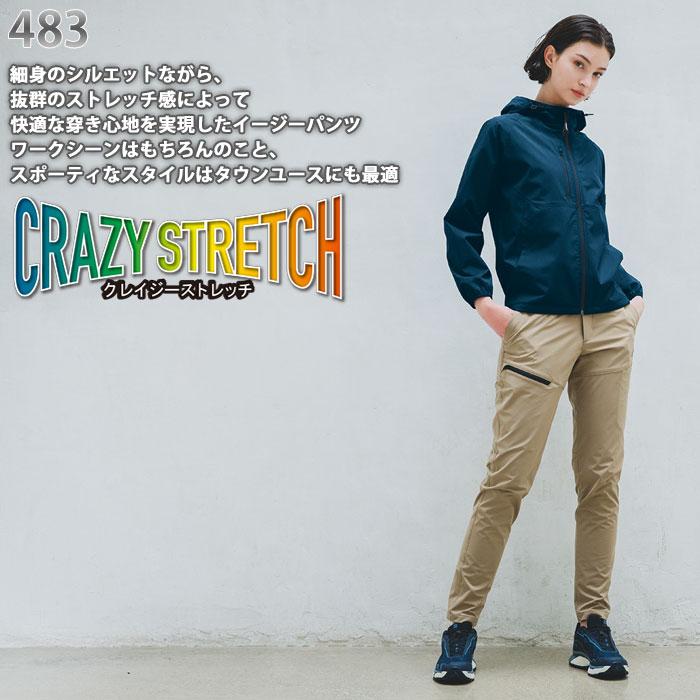 BURTLE 3XL バートル エアーテックパンツ ストレッチ 吸汗速乾 イージーパンツ ワークパンツ 483 男女兼用 おしゃれ カジュアル アウトドア 作業着 作業服 : ビズタイム ...