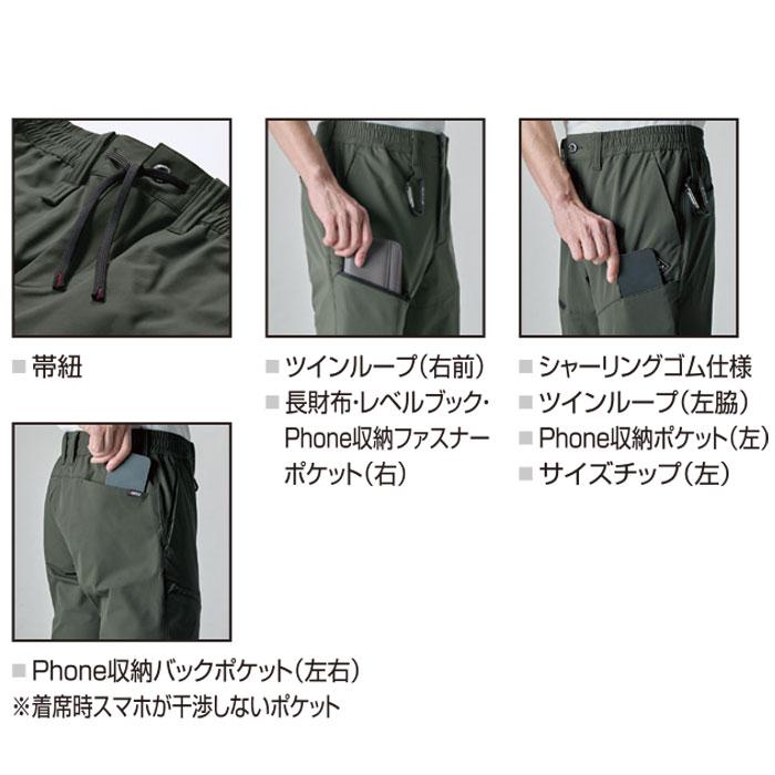 BURTLE 3XL バートル エアーテックパンツ ストレッチ 吸汗速乾 イージーパンツ ワークパンツ 483 男女兼用 おしゃれ カジュアル アウトドア 作業着 作業服 : ビズタイム ...