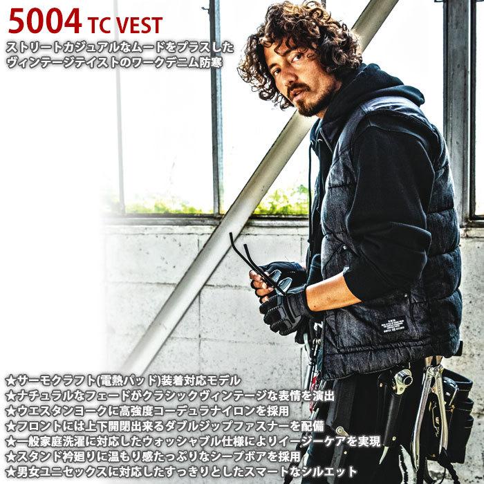 BURTLE バートル サーモクラフト対応 防寒ベスト 5004 男女兼用 デニム 防寒服 防寒着 家庭洗濯可 かっこいい アウトドア 作業着 作業服 単品 : ビズタイム - 通販 ...